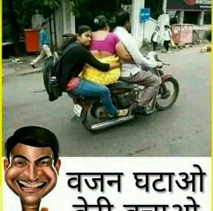 100 Funny Jokes In Hindi In English 100 Funny Jokes In Hindi In English