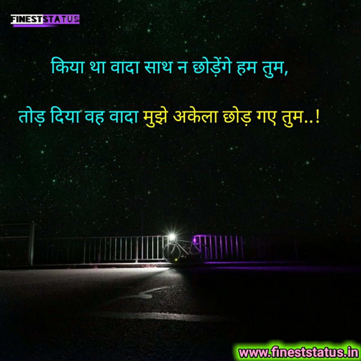 2020 Best Sad Shayari In Hindi 2025 - FinetoShine