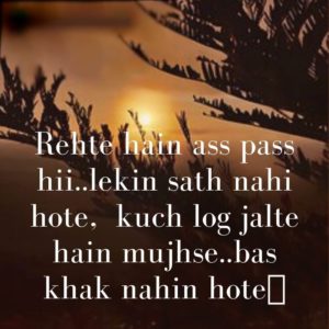 Hindi Shero Shayari Wallpaper Download | 11 September 2021
