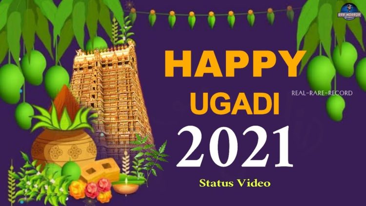 Ugadi Pooja | 20 August 2021